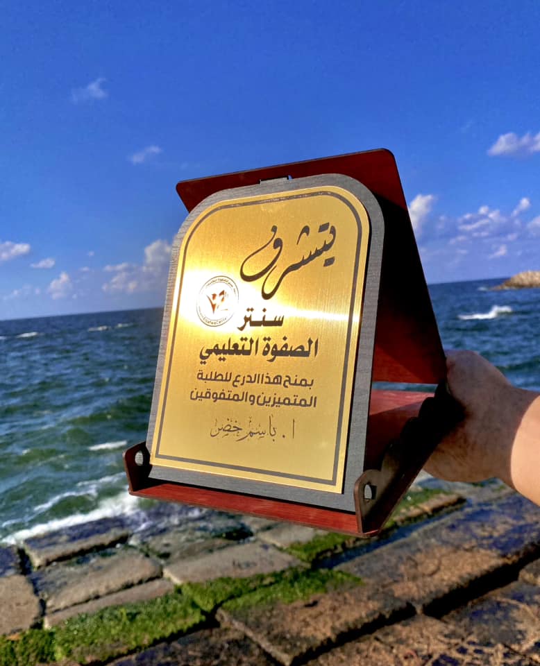 Laser Cut Graduation Box Shield CDR File Free Download | Vecty