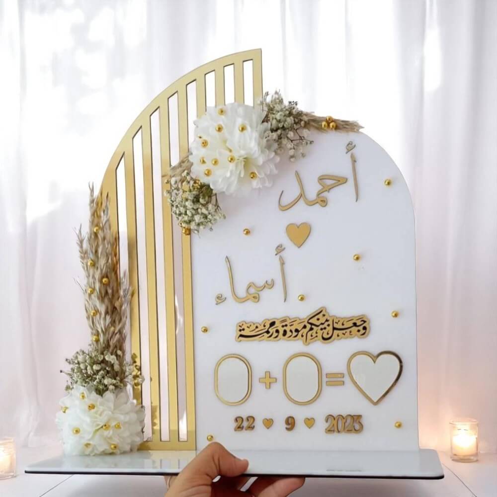 Laser Cut Acrylic Wedding Fingerprint Board CDR File Free Download | Vecty