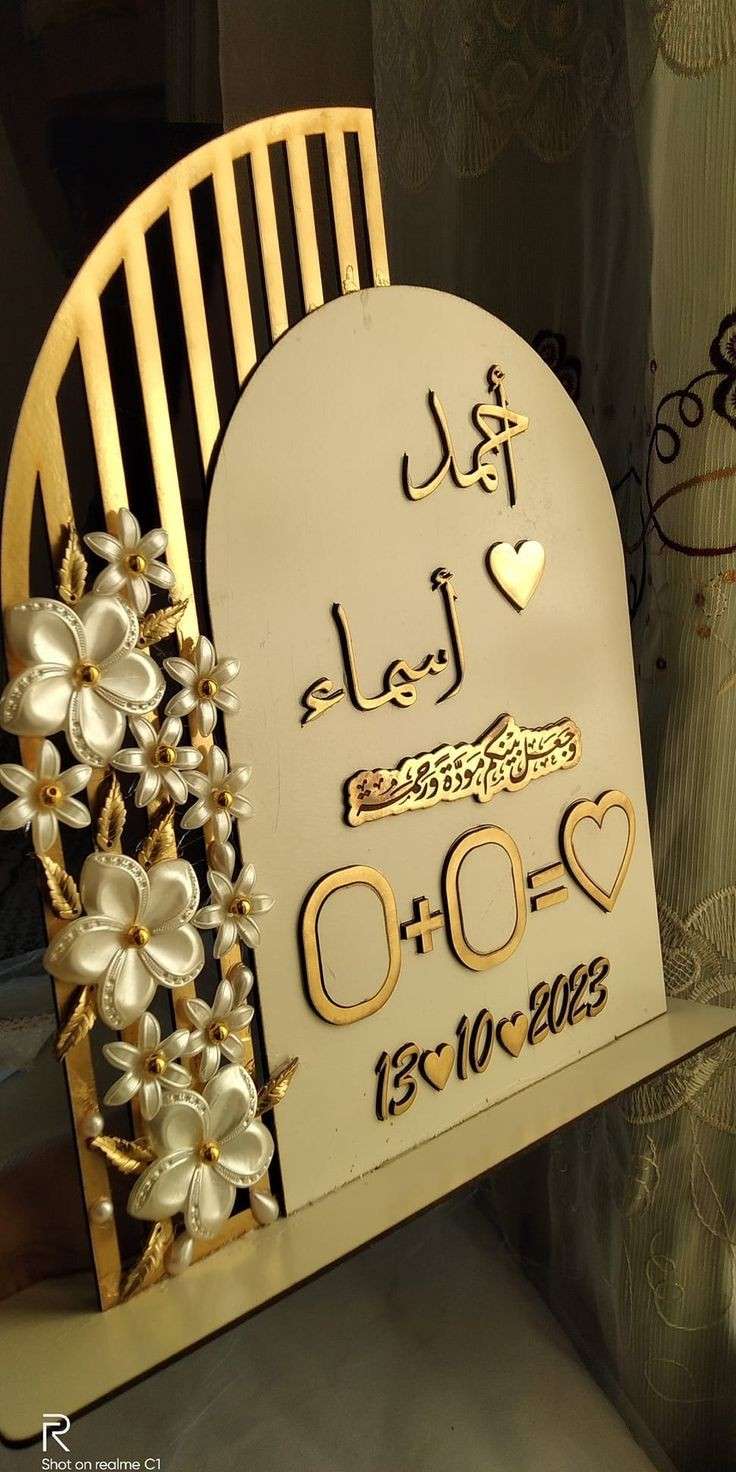 Laser Cut Acrylic Wedding Fingerprint Board CDR File Free Download | Vecty