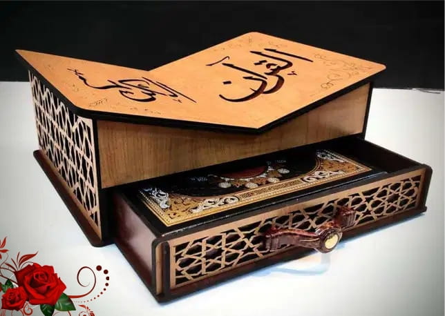 Laser Cut Decorative Wooden Quran Stand with Drawer CDR DXF File Free ...