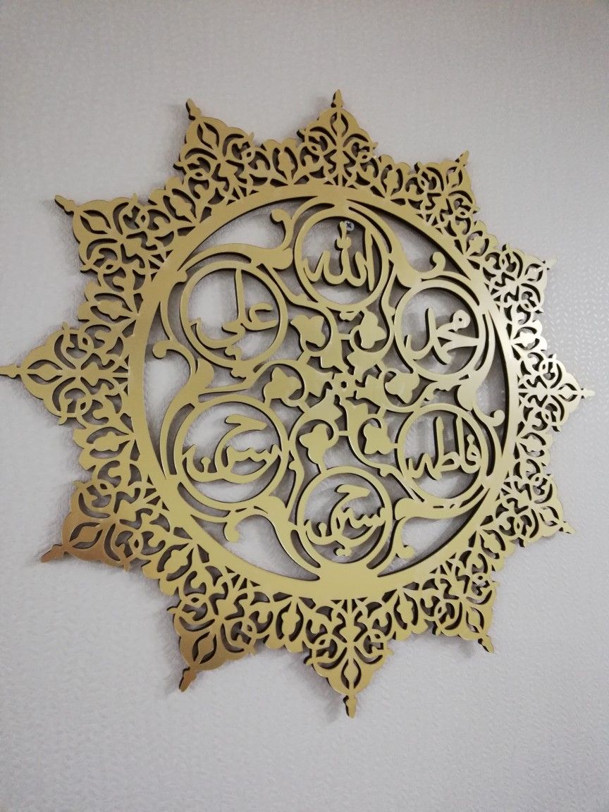 Laser Cut Islamic Templates | 78 Files for Free Download - Vecty