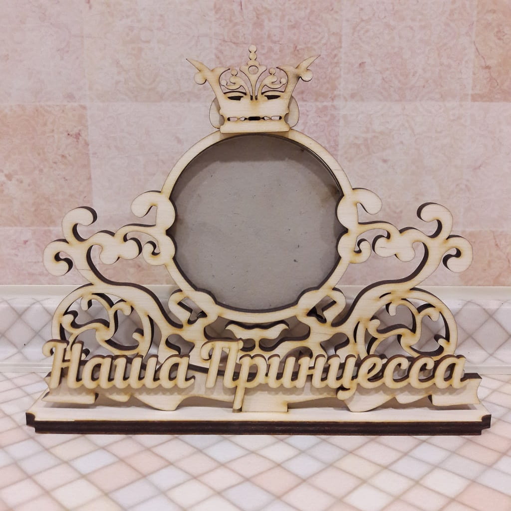 Laser Cut Personalized Crown Carriage Picture Frame CDR File Free ...