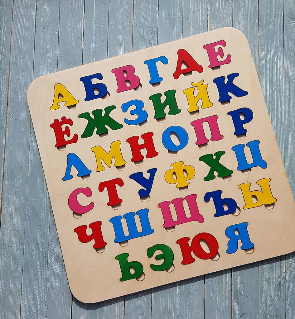 Laser Cut Russian Alphabet Puzzle Board | Montessori Learning Toy CDR ...
