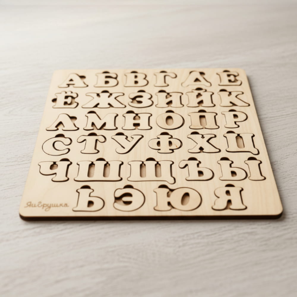 Laser Cut Russian Alphabet Puzzle Board for Toddlers CDR DXF File Free ...