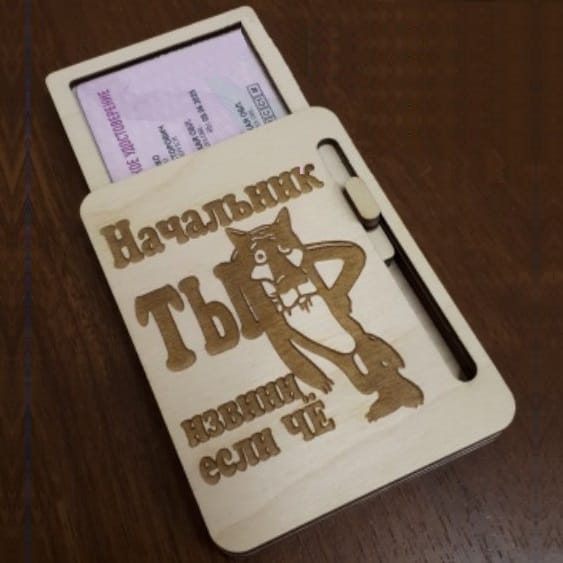 Driver License Holder Laser Cut CDR File Free Download | Vecty
