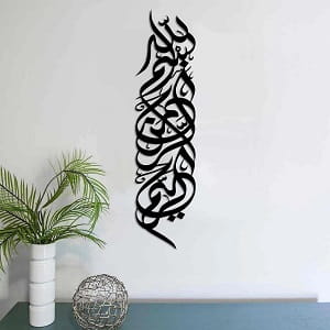 Laser Cut Bismillah Vertical Islamic Calligraphy CDR DXF File Free ...