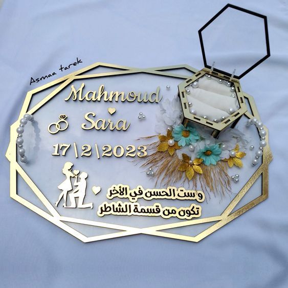 Laser Cut Personalized Acrylic Wedding Ring Platter with Ring Box CDR ...