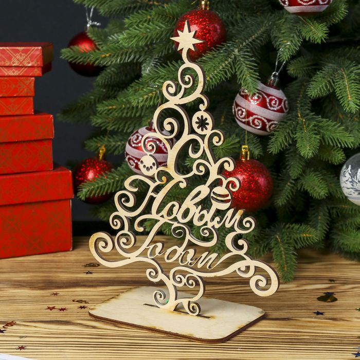 Laser Cut Tree Templates | 69 Files for Free Download - Vecty