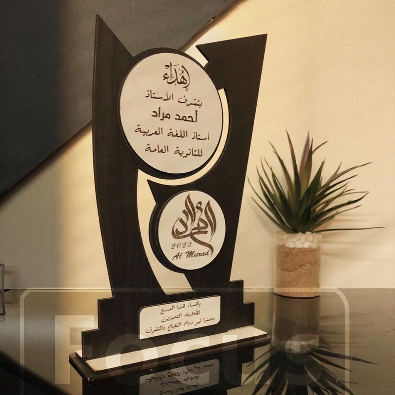 Laser Cut Wooden Excellence Award Trophy CDR DXF SVG File Free Download ...